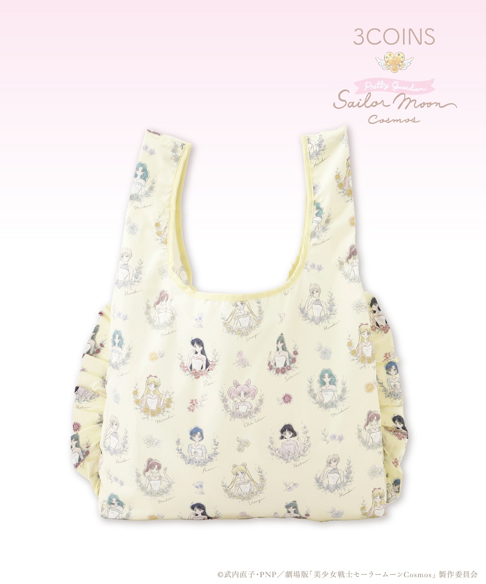 【セーラームーンCosmos】3COINSでゆめカワな限定コラボアイテムを発見♪ | アニメージュプラス - アニメ・声優・特撮・漫画のニュース発信！