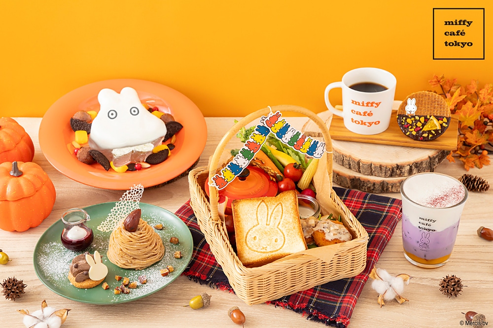 【miffy café tokyo】1周年を感謝！ 期間限定メニューやグッズが登場 | アニメージュプラス - アニメ・声優・特撮・漫画の ...