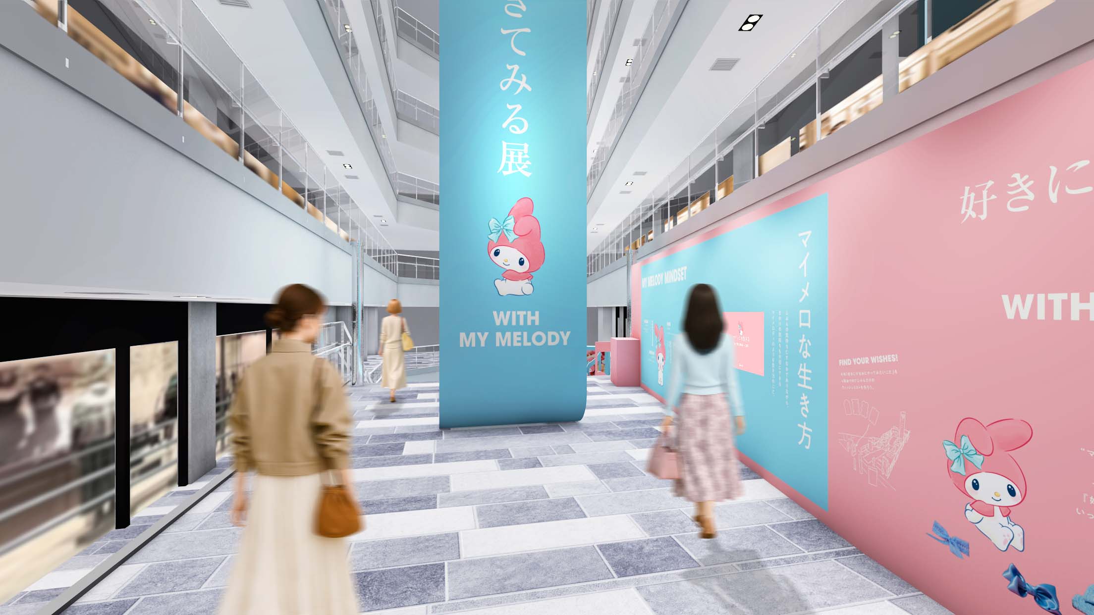 【マイメロディ】体験型イベント『好きにすなおに生きてみる展』で生きるヒントを探す！ | アニメージュプラス - アニメ・声優・特撮・漫画の ...